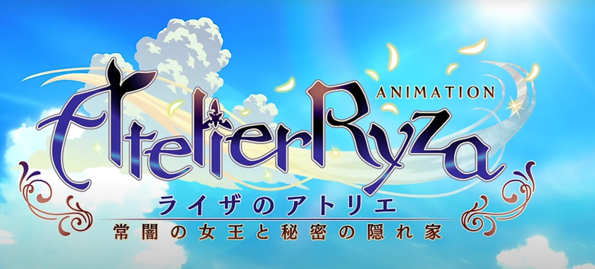 The Alchemist | Atelier Wiki | Fandom