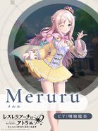Merurulince Rede Arls | Atelier Wiki | Fandom
