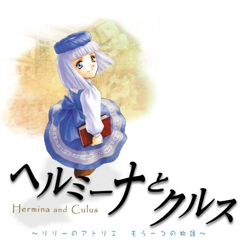 Hermina and Culus: Atelier Lilie Another Story | Atelier Wiki | Fandom