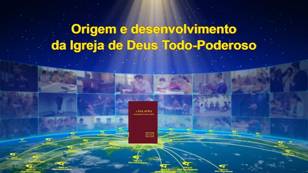 Todo Poderoso Deus
