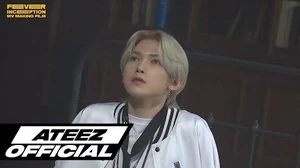 Inception | Ateez Wiki | Fandom