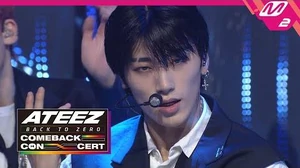 Inception | Ateez Wiki | Fandom