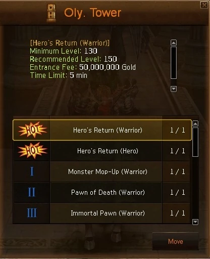 Olympus Tower | Atlantica Wiki | Fandom