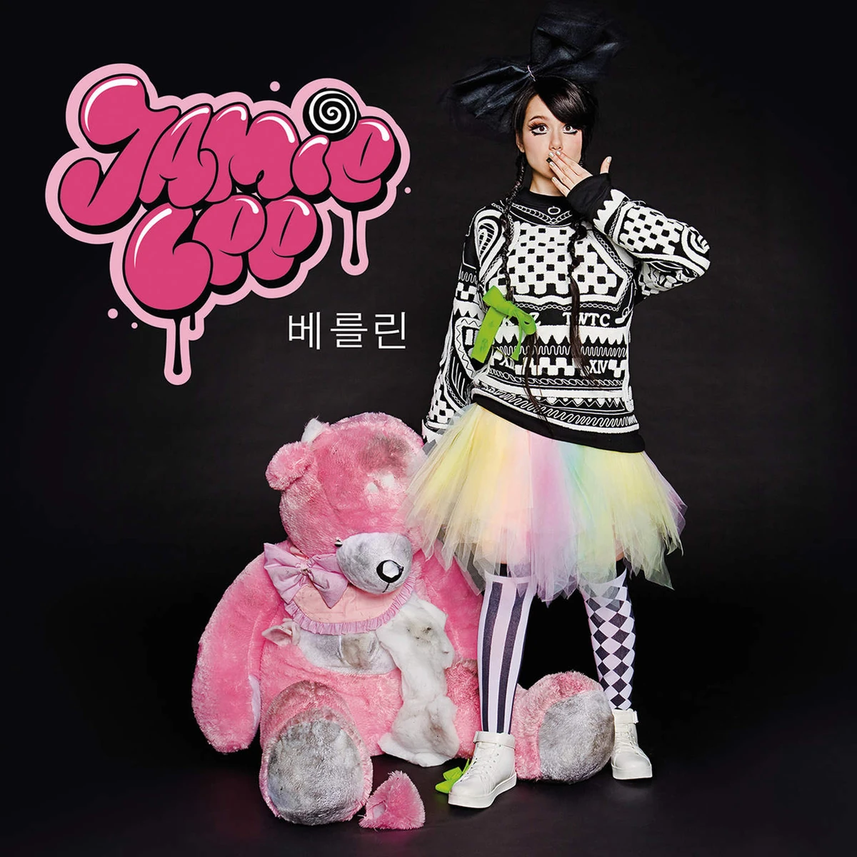 Wild one | Wikia Atlasvisión | Fandom