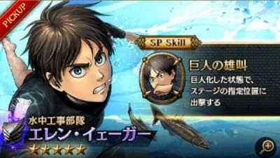 Eren (Underwater Construction Team) | Attack on Titans: Tactics Global ...