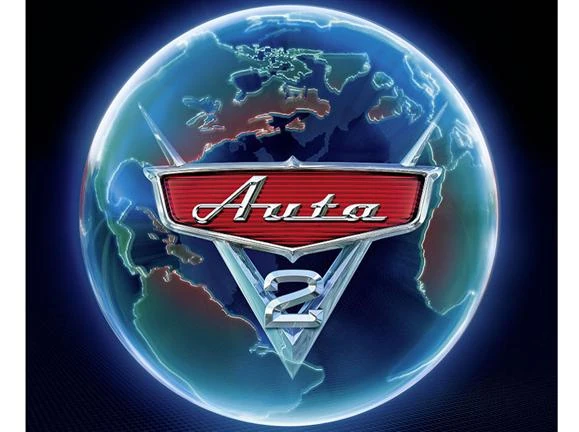 Auta 2 | Auta Wiki | Fandom