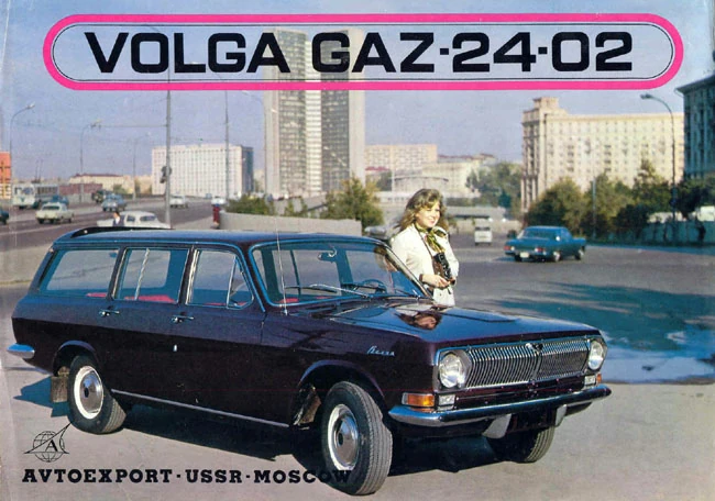 GAZ M24 Volga | Autopedia | Fandom