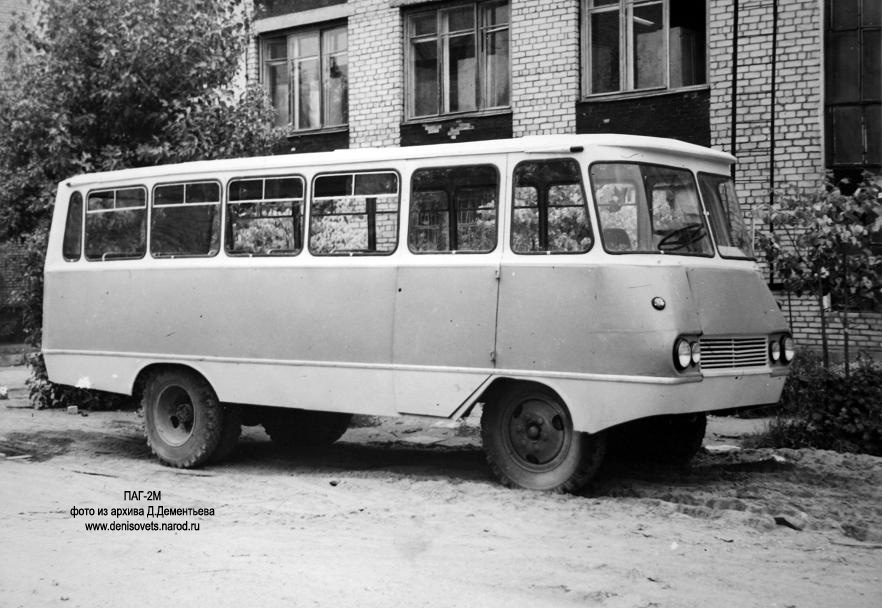 ПАГ-2 | Автопедия вики | Fandom