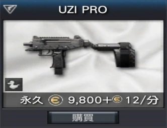 UZI PRO | A.V.A Global Wiki | Fandom