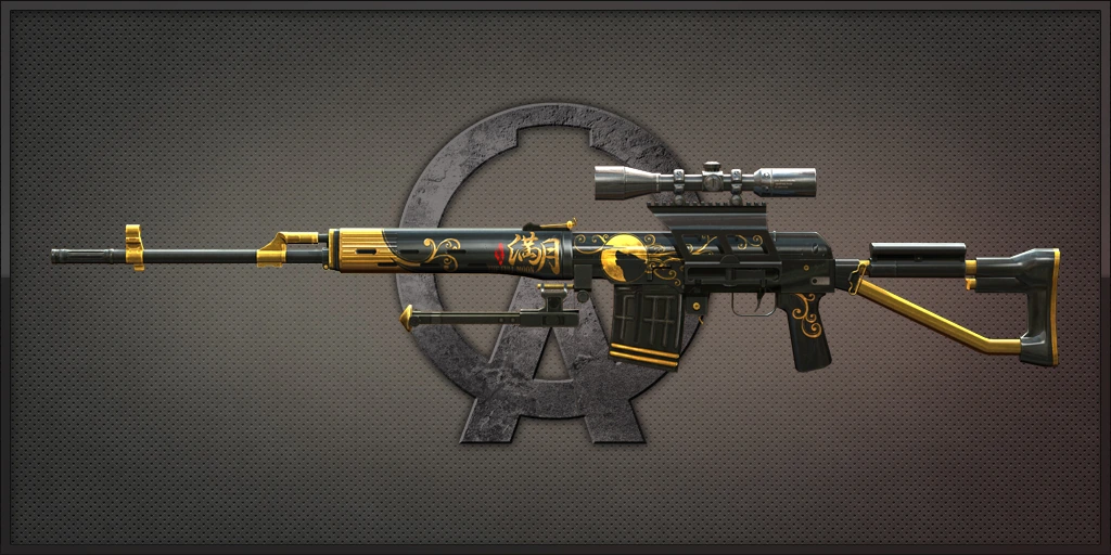 SVDM Fullmoon | A.V.A Global Wiki | Fandom