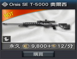 Osiris SE T-5000 | A.V.A Global Wiki | Fandom