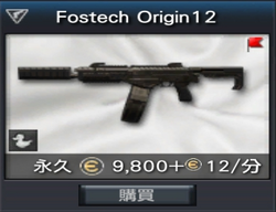 Fostech Origin12 | A.V.A Global Wiki | Fandom