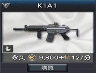 Rok-1 | A.V.A Global Wiki | Fandom