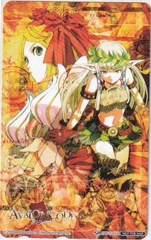 Sylphy | Avalon Code Wiki | Fandom