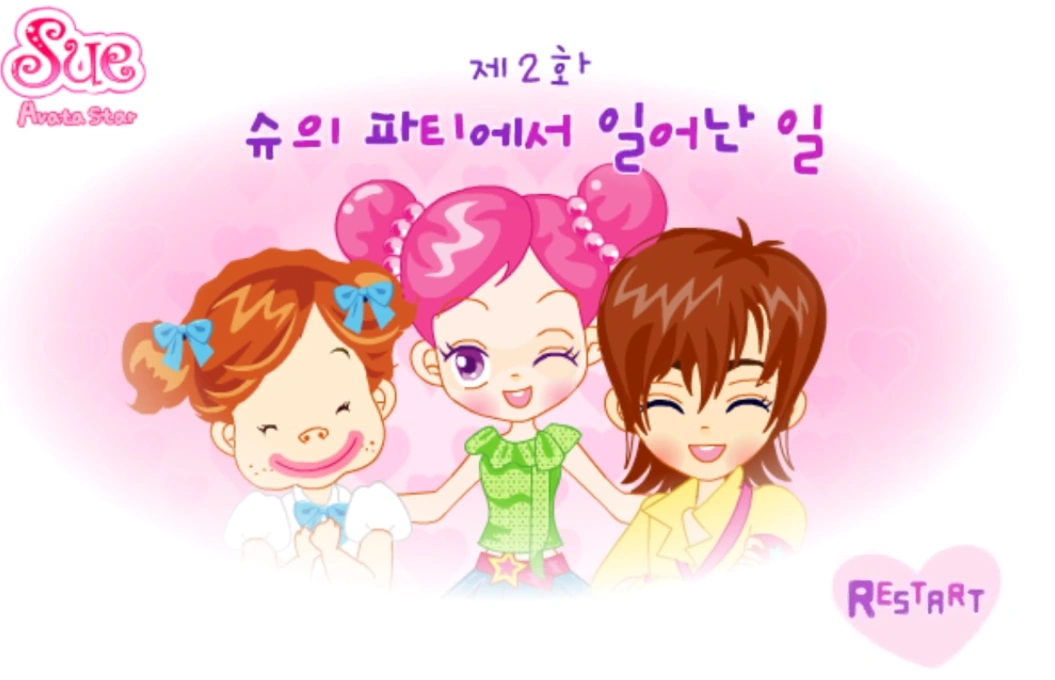 Episode 2 | Avata Star Sue Wiki | Fandom