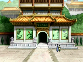 Ba Sing Se Badhuis | Avatar Wiki | Fandom