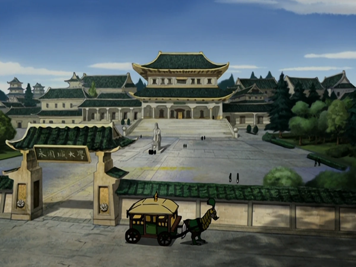 Ba Sing Se Universität | Avatar-Wiki | Fandom
