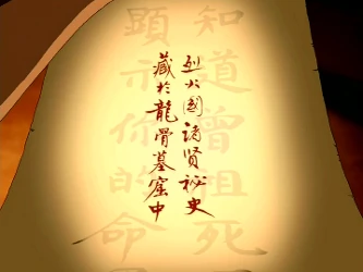 Scroll | Avatar Wiki | Fandom