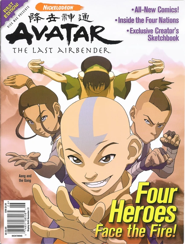 The Bridge | Avatar Wiki | Fandom