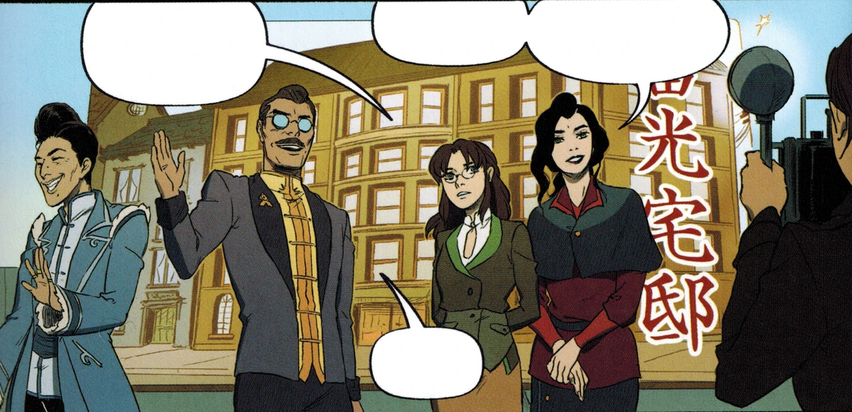 Raiko-Wohnsiedlung | Avatar-Wiki | Fandom