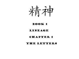 Fanon:Avatar: Tales of the World: Book 1: Lineage: Chapter 1: The ...