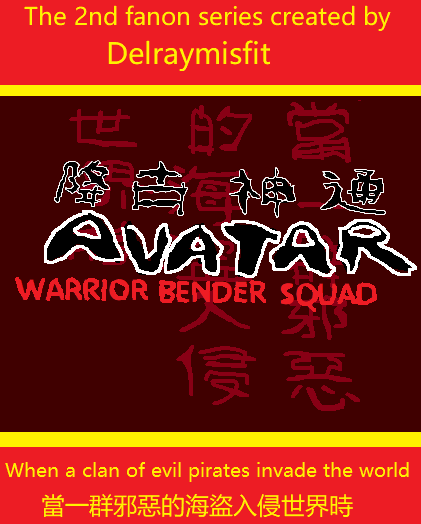 Category:Avatar: Warrior Bender Squad (fanon) | Avatar Wiki | Fandom