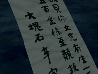 Writing in the World of Avatar | Avatar Wiki | Fandom