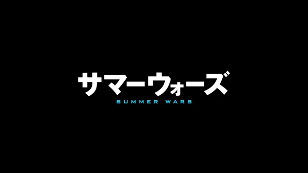Summer Wars | Film and Television Wikia | Fandom