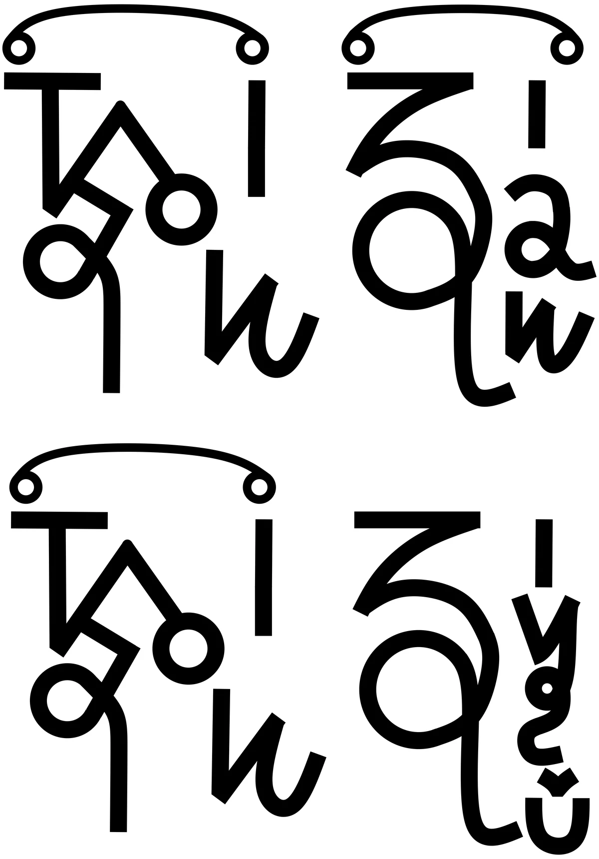 Jīnzīan Language | Avelia Project Wiki | Fandom