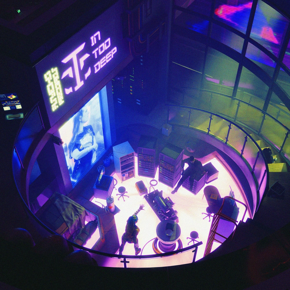 IN TOO DEEP | AViVA Wiki | Fandom