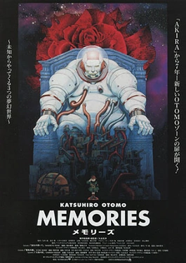 Memories | Awesome Anime Wiki | Fandom