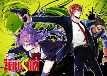 COMICS「AYAKA -あやか- Muzzle Flash Back!!」 | Ayaka Wiki | Fandom