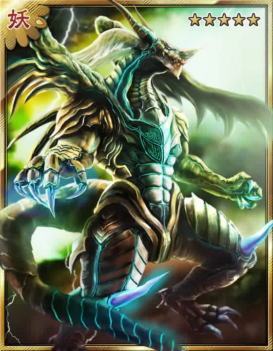 Diamond Dragon | Ayakashi: Ghost Guild (Onmyouroku) Wiki | Fandom