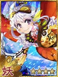 Princess Ageha/Gallery | Ayakashi: Ghost Guild (Onmyouroku) Wiki | Fandom