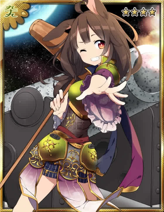 Bunny Bazooka | Ayakashi: Ghost Guild (Onmyouroku) Wiki | Fandom