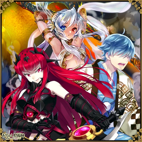 "Arcanum Bellum: The Empress" | Ayakashi: Ghost Guild (Onmyouroku) Wiki | Fandom