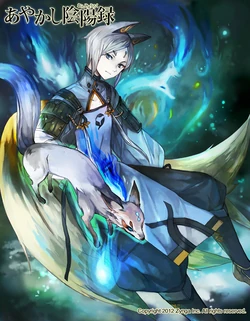 Anime Fox Demon Boy