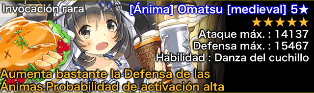 Omatsugaleria Wiki Ayakashi Ghost Guild Fandom