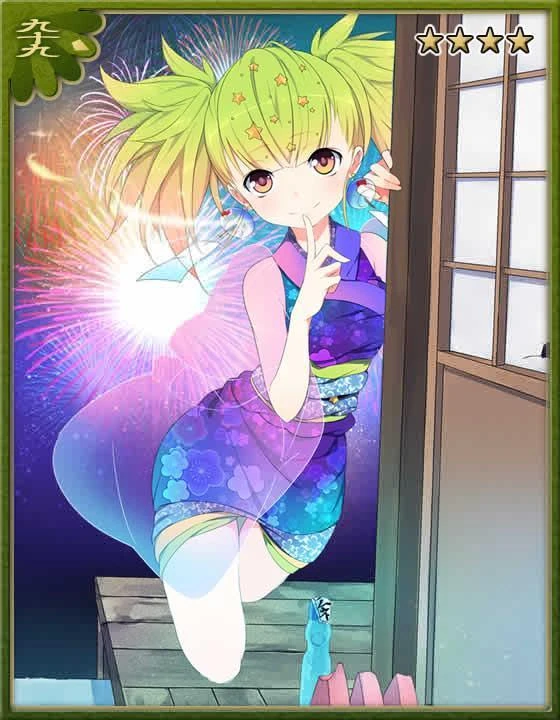 Starburst | Ayakashi: Ghost Guild (Onmyouroku) Wiki | Fandom