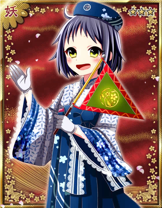 Lugar de Citas | Wiki Ayakashi: Ghost Guild | Fandom