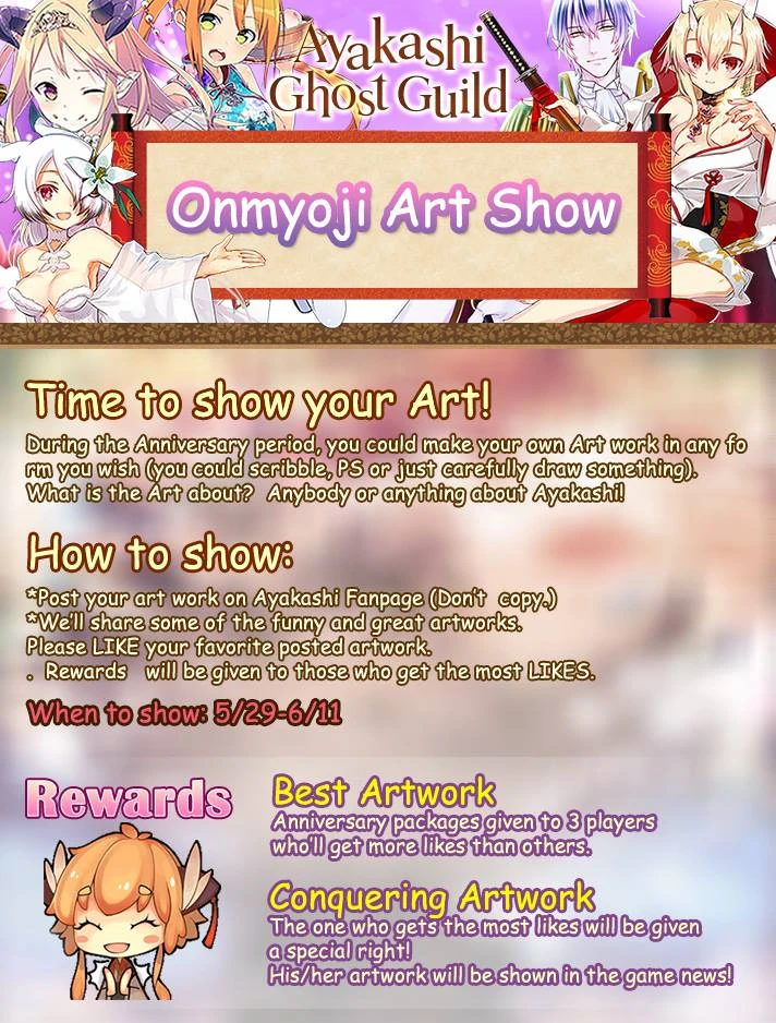 "Onmyoji Art Show" | Ayakashi: Ghost Guild (Onmyouroku) Wiki | Fandom