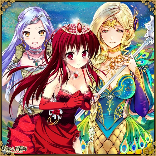 "Galaxy Wars: Imperial Rule" | Ayakashi: Ghost Guild (Onmyouroku) Wiki | Fandom