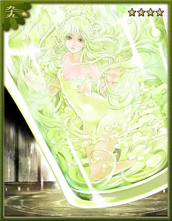 Magic Bottle | Ayakashi: Ghost Guild (Onmyouroku) Wiki | Fandom