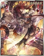 Dora/Gallery | Ayakashi: Ghost Guild (Onmyouroku) Wiki | Fandom