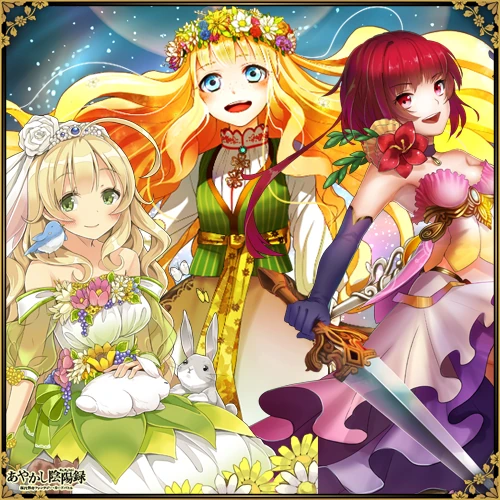 "Galaxy Wars: Twin Demons" | Ayakashi: Ghost Guild (Onmyouroku) Wiki | Fandom