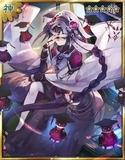 Omoikane | Wiki Ayakashi: Ghost Guild | Fandom