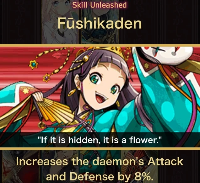 Zeami Motokiyo/Gallery | Ayakashi: Ghost Guild (Onmyouroku) Wiki | Fandom