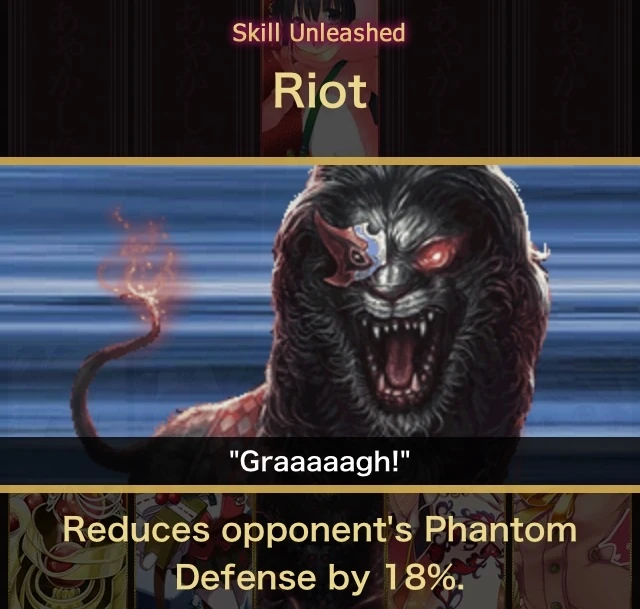 Lion Clown/Gallery | Ayakashi: Ghost Guild (Onmyouroku) Wiki | Fandom