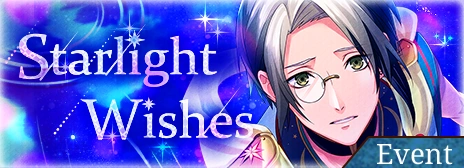 Starlight Wishes | Ayakashi: Romance Reborn Wiki | Fandom