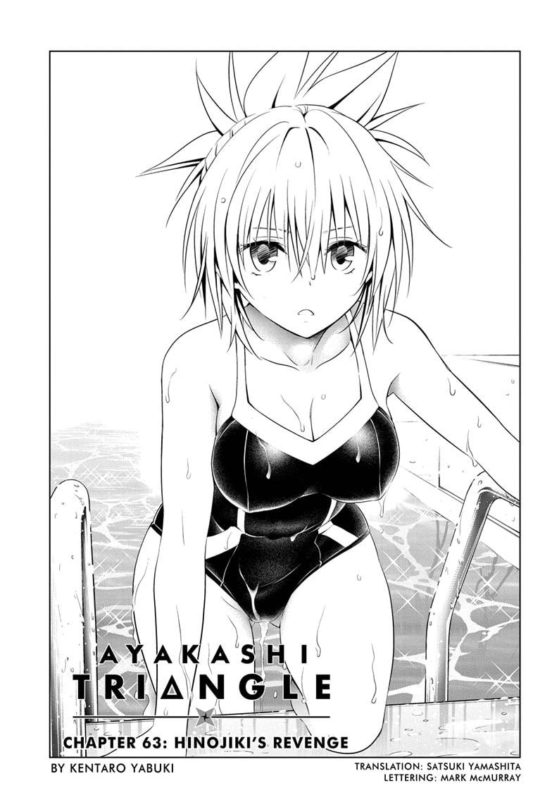 Chapter 63 | Ayakashi Triangle Wiki | Fandom